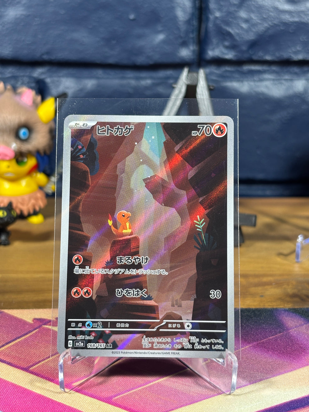 Charmander (JP) 168/165 – Just One More